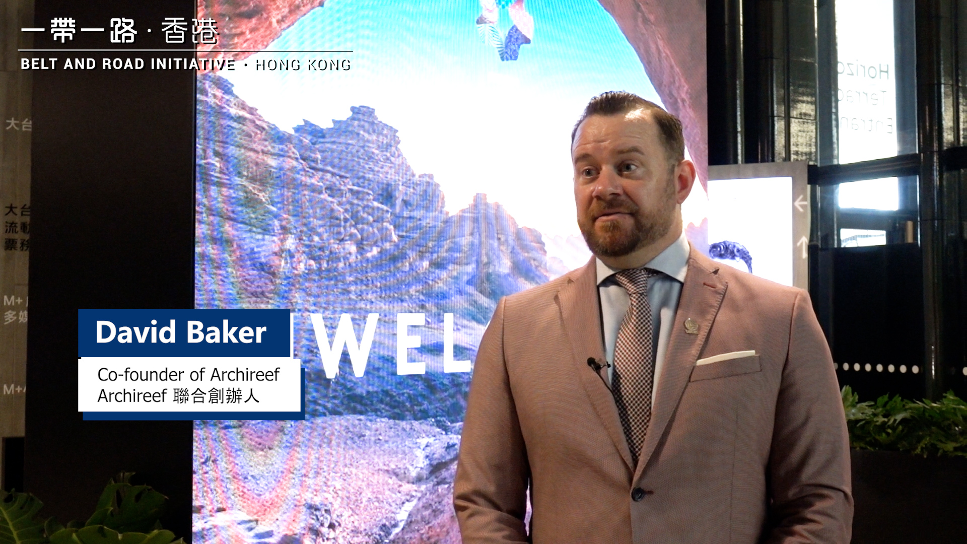 「一帶一路」辦公室講座：未來城市發展 - 綠色和數字 (20-04-2024)