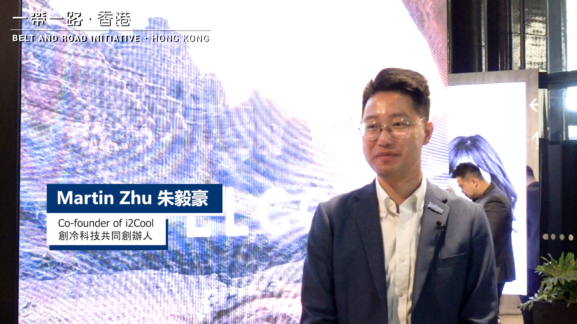 BRO Talk: Future City Development -Green and Digital (20-04-2024)