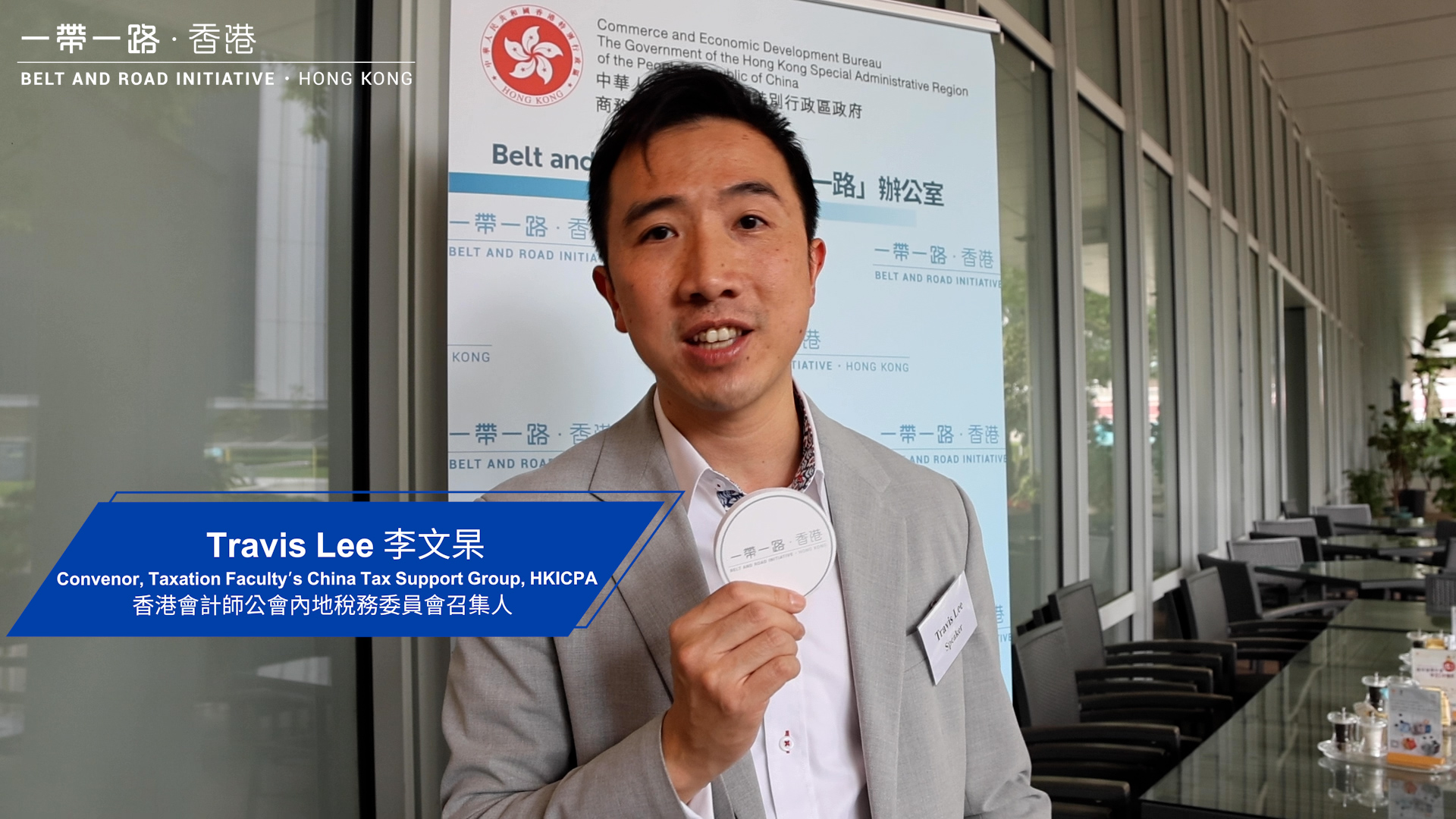 BRO Talk: E-commerce Opportunities in Thailand (08-12-2023)